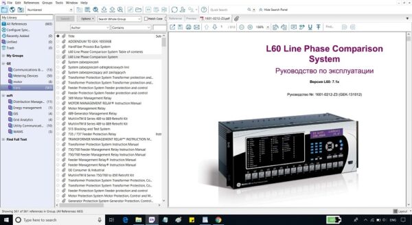 GE Solutions for Grid – Electrical Engineering
